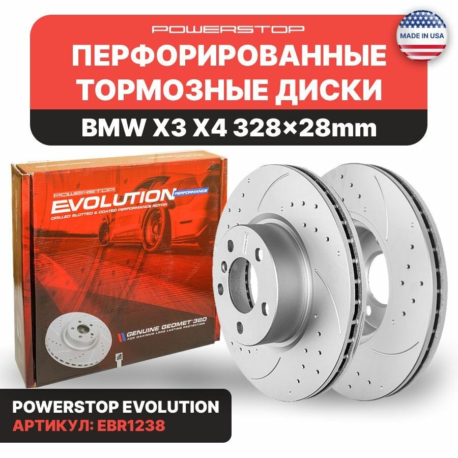 Диски тормозные передние 2шт. PowerStop Evolution с перфорацией и насечками на BMW X3 2011-2017, BMW X4 2015-2018