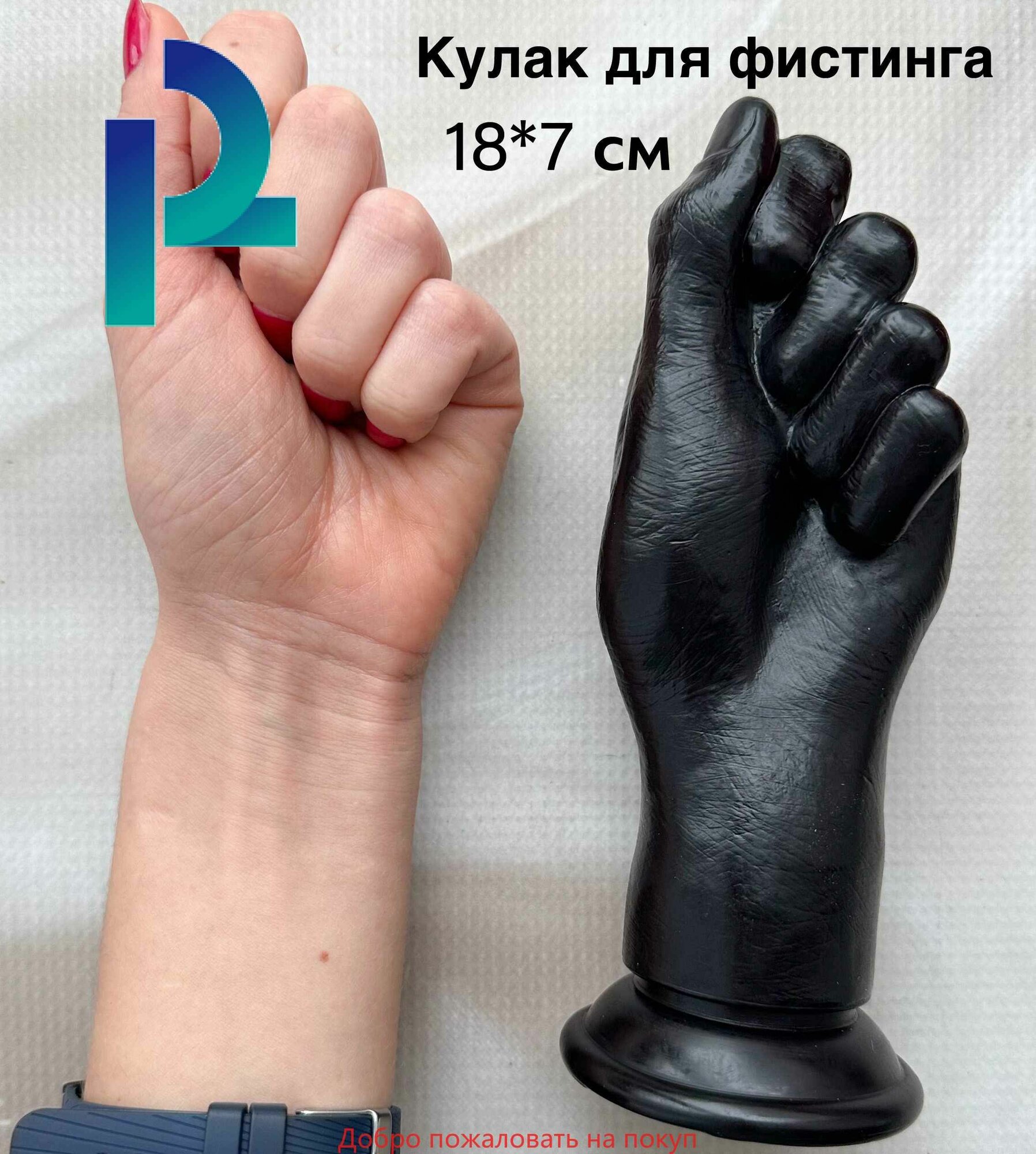 Анальный стимулятор, цвет: черный, Без вибрации, 18см