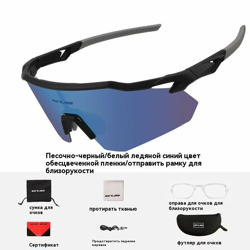 Универсальные очки ESS