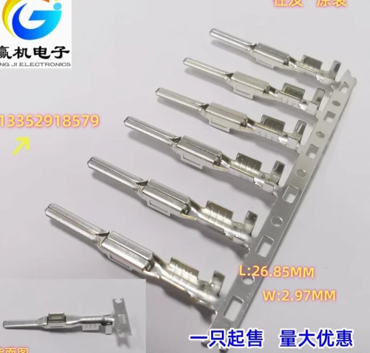 Для хост-разъема усилителя мощности для Toyota Lexus 20PIN 20pcs male pin