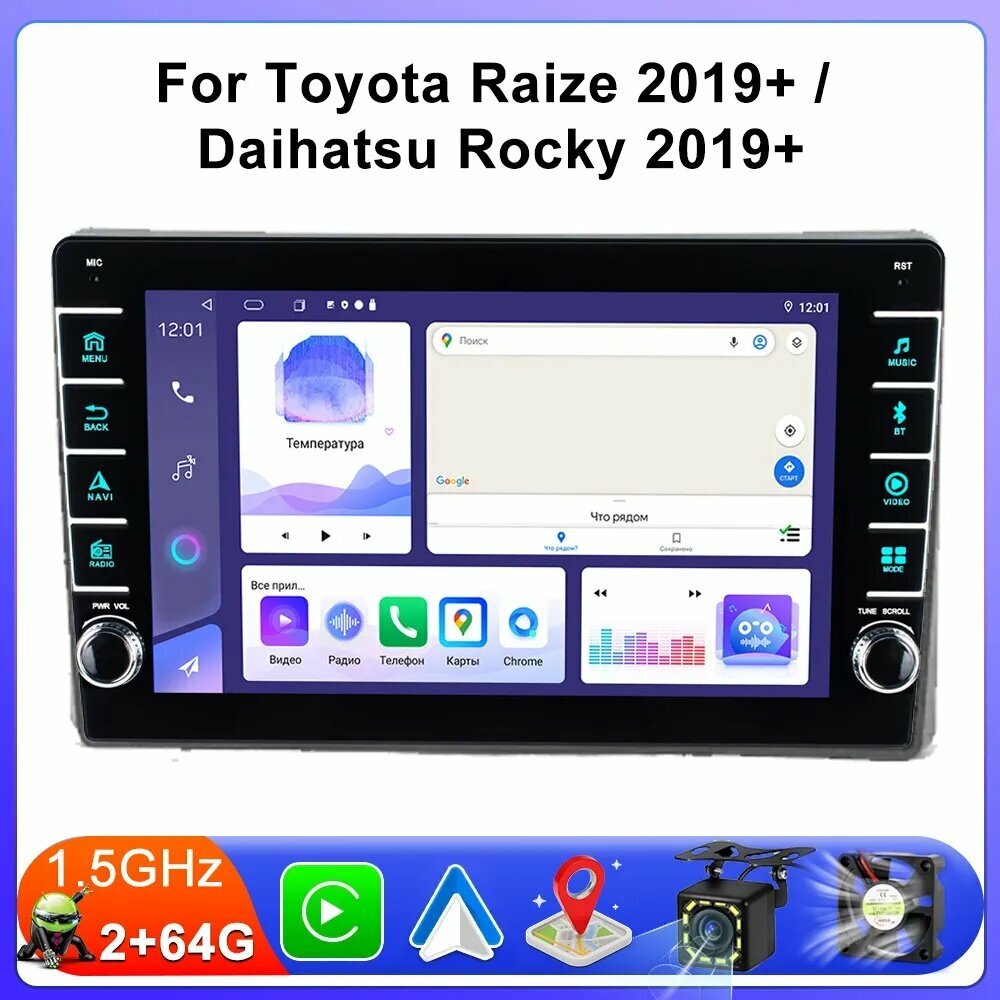 TOYOUSONIC Автомагнитола, диагональ: 9", 2 DIN, 2ГБ/64ГБ