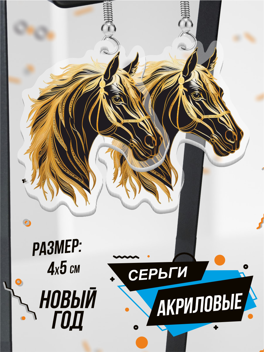 Серьги с подвесками