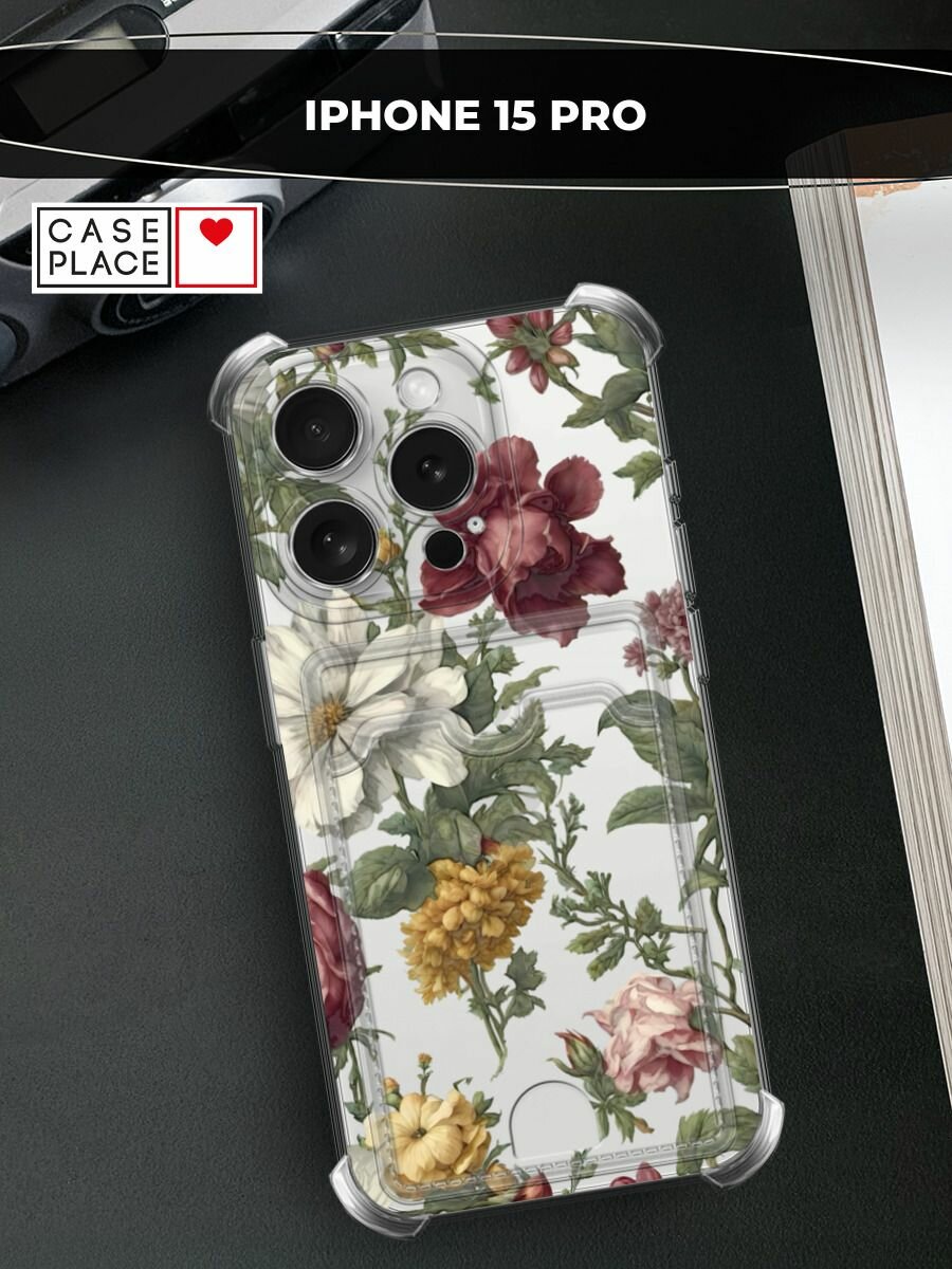 Чехол на Apple iPhone 15 Pro (Айфон 15 Про) с картой и принтом Акварельные цветы 2