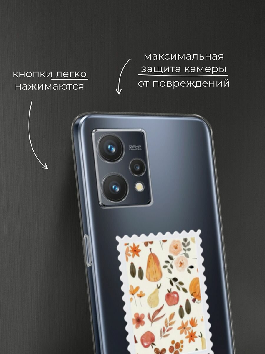 Чехол на Realme 9 4G/9 Pro Plus / Реалми 9 4G/9 Pro Plus с принтом Уютный сезон — фото 1