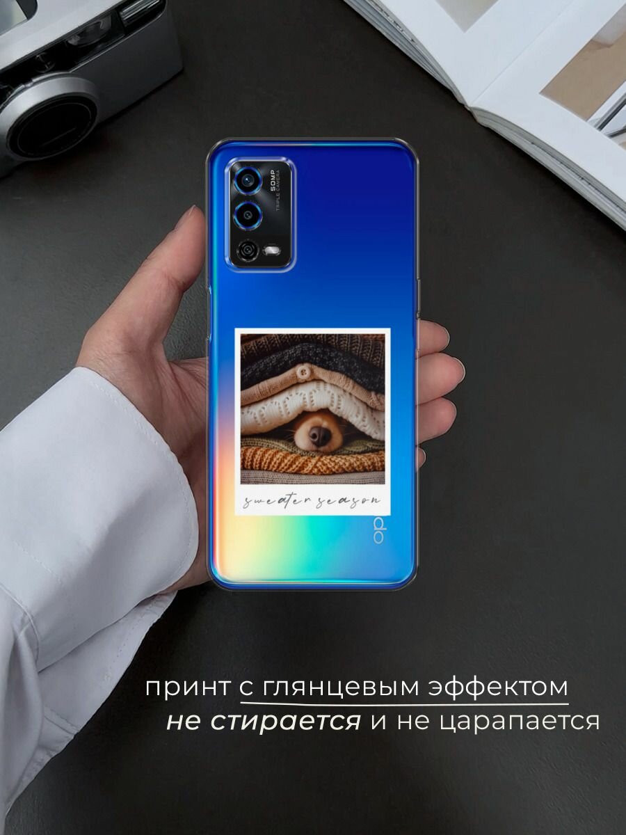 Силиконовый чехол на Oppo A55 4G / Оппо А55 4G с принтом Сезон свитера — фото 1