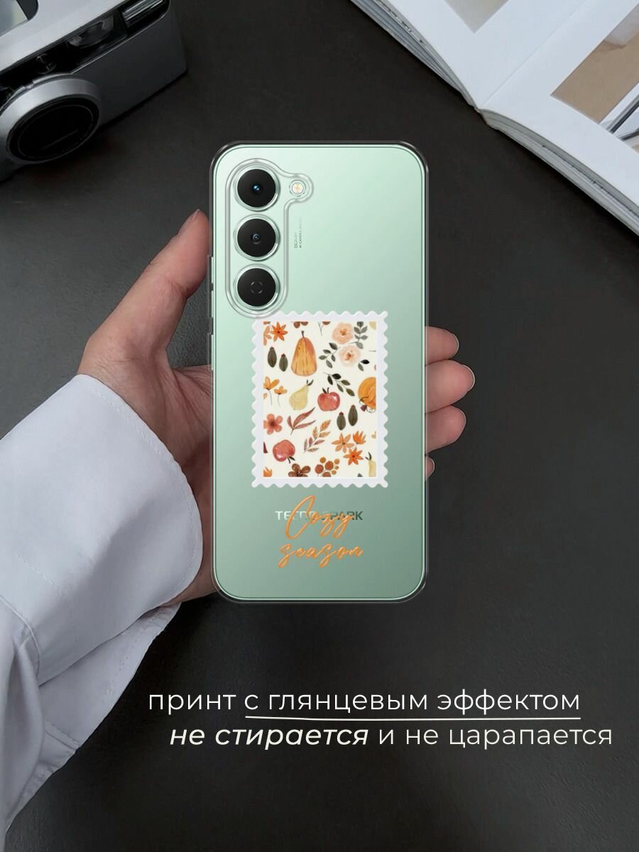 Чехол на Tecno Spark 40 Pro / Текно Спарк 40 Про с принтом Уютный сезон — фото 1