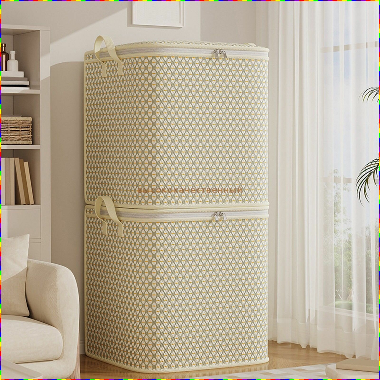 Вместительная сумка-органайзер для игрушек и одежды идеальное решение для хранения, сортировки и путешествий