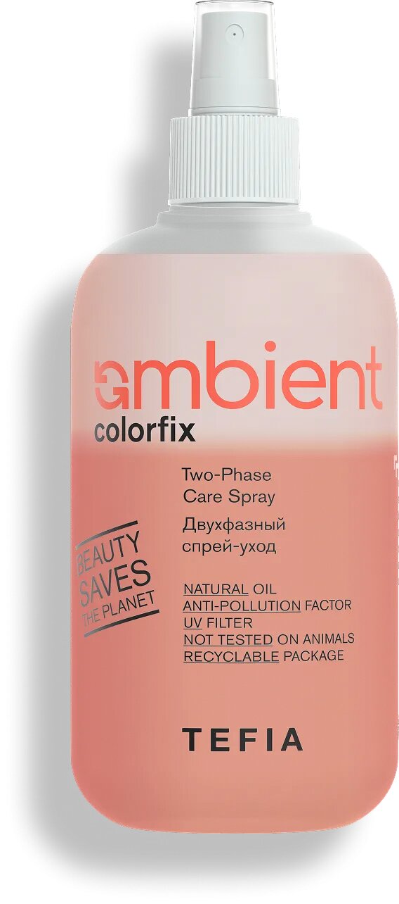 TEFIA Двухфазный спрей-уход AMBIENT Colorfix 250 мл