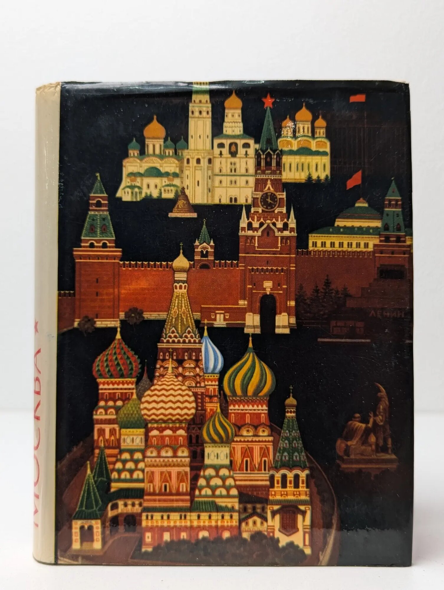 Москва. Краткий путеводитель Двинский Эммануил Яковлевич 1971