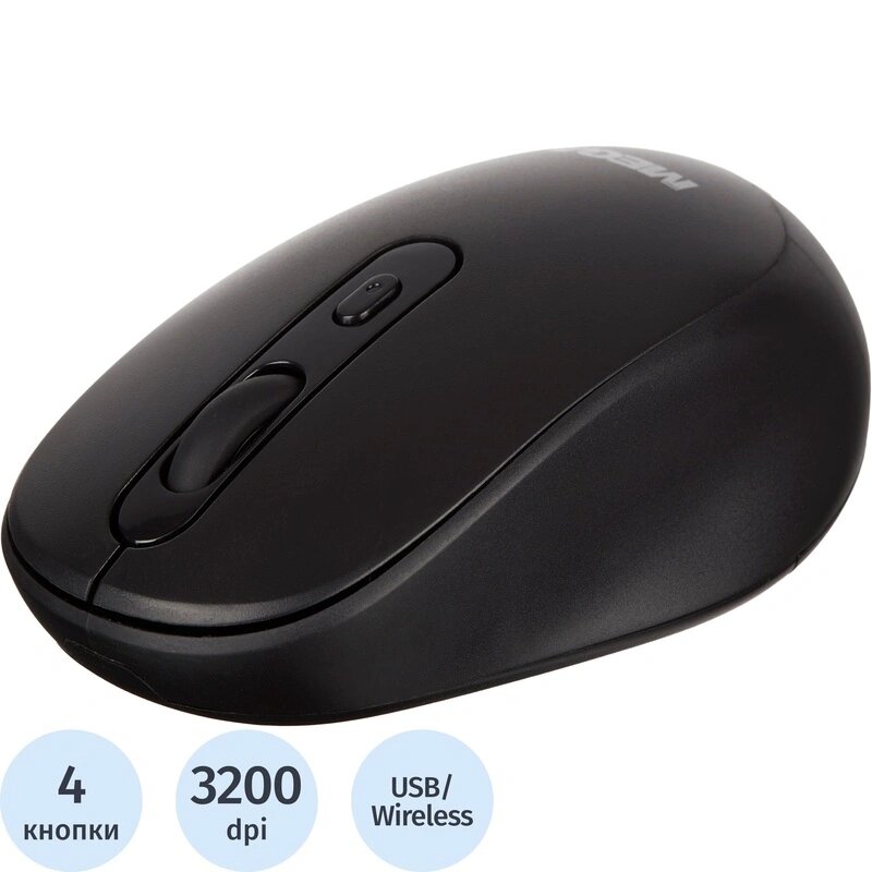 Мышь компьютерная ProMega черная, 1200-3200DPi, 2.4Ггц BT-JWM-003/E-WM008