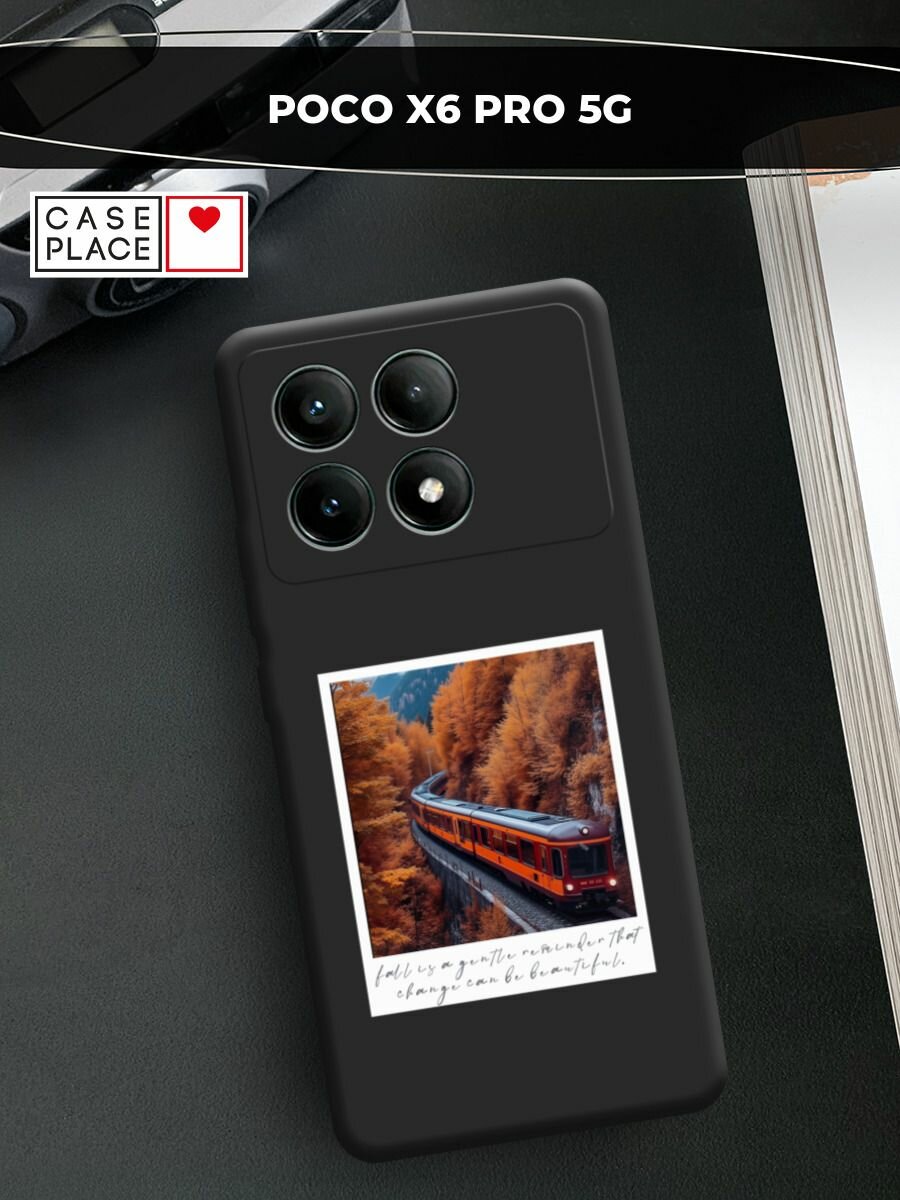 Чехол на Xiaomi Poco X6 PRO 5G / Поко x6 pro с принтом Дорога в осень 2