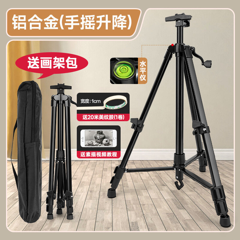 Мольберт Touchmark, треугольная доска для рисования, подставка для художественных принадлежностей, инструмент для студентов, улучшенная версия для художественных экзаменов