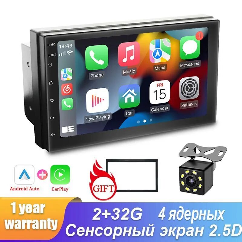 HIPPCRON Автомагнитола, диагональ: 7", 2 DIN, 2ГБ/32ГБ