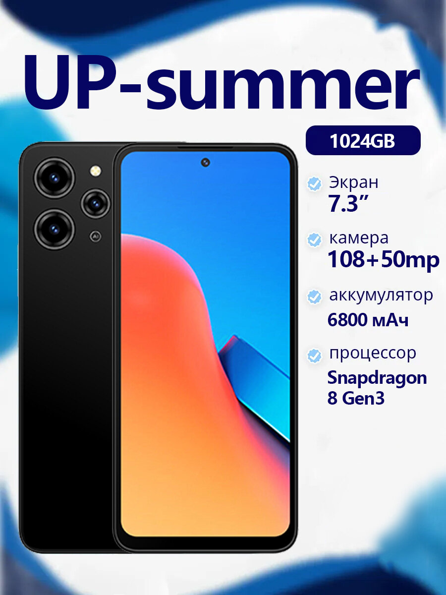 Смартфон Note 13 Global 16+1024 ГБ, Android 13, большой объем памяти, HD-дисплей, смартфон для пожилых и детей