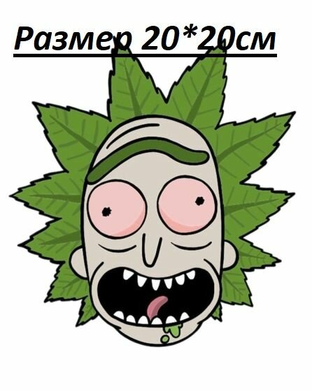 Рик