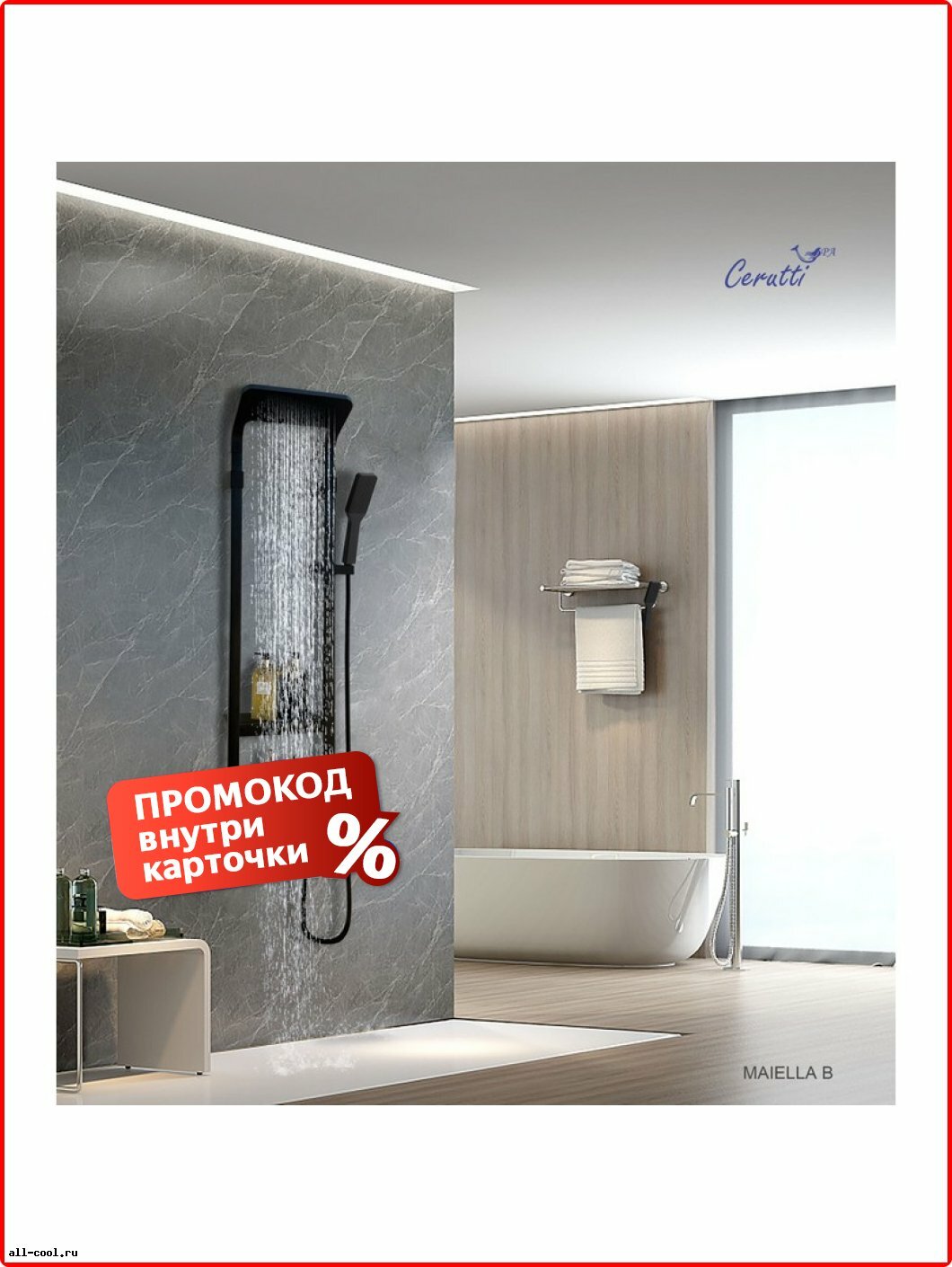 Душевая панель Ceruttispa Savio 30x30x150, нержавеющая сталь, рычажное управление, черный