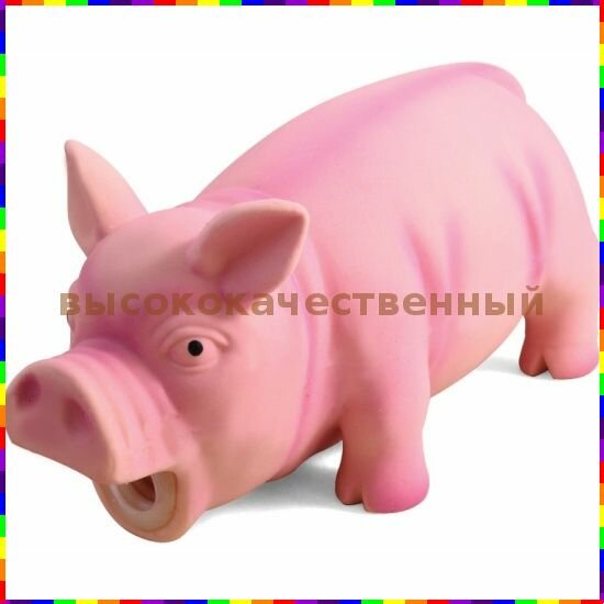 Латексная игрушка для собак Хрюкающий поросенок с забавным звуком, 21 см