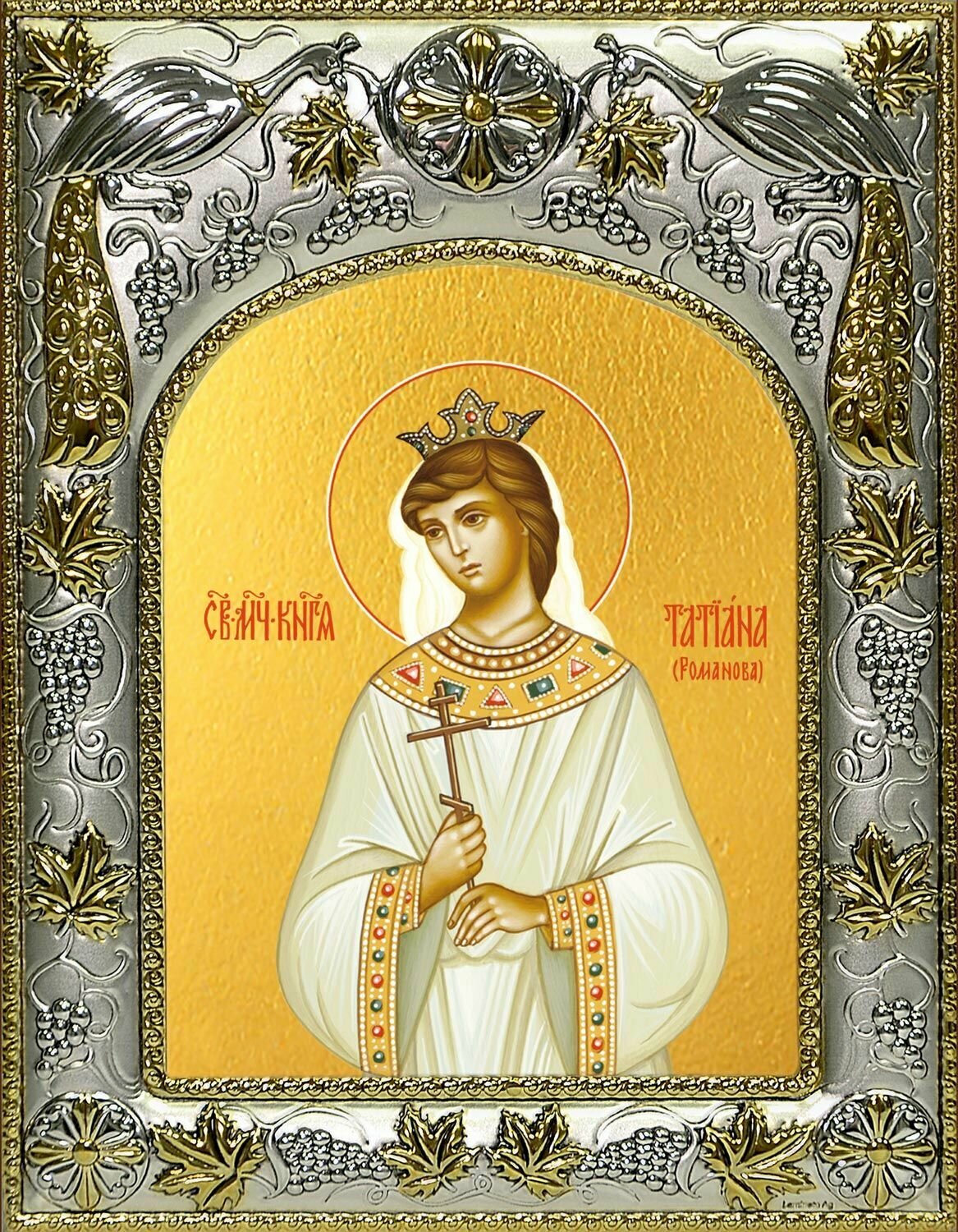 Икона Татиана (Романова) страстотерпица