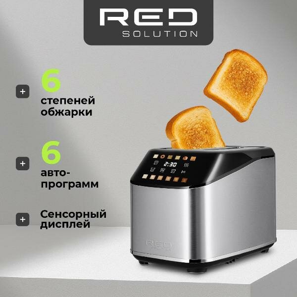 Тостер RED SOLUTION Colorsense M470D