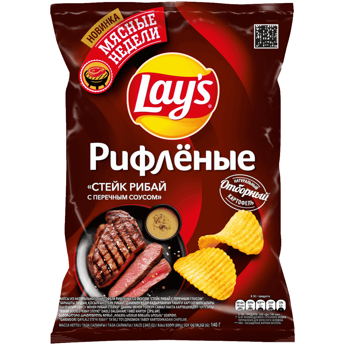 Картофельные чипсы Lay's Стейк Рибай Рифленые 140 г