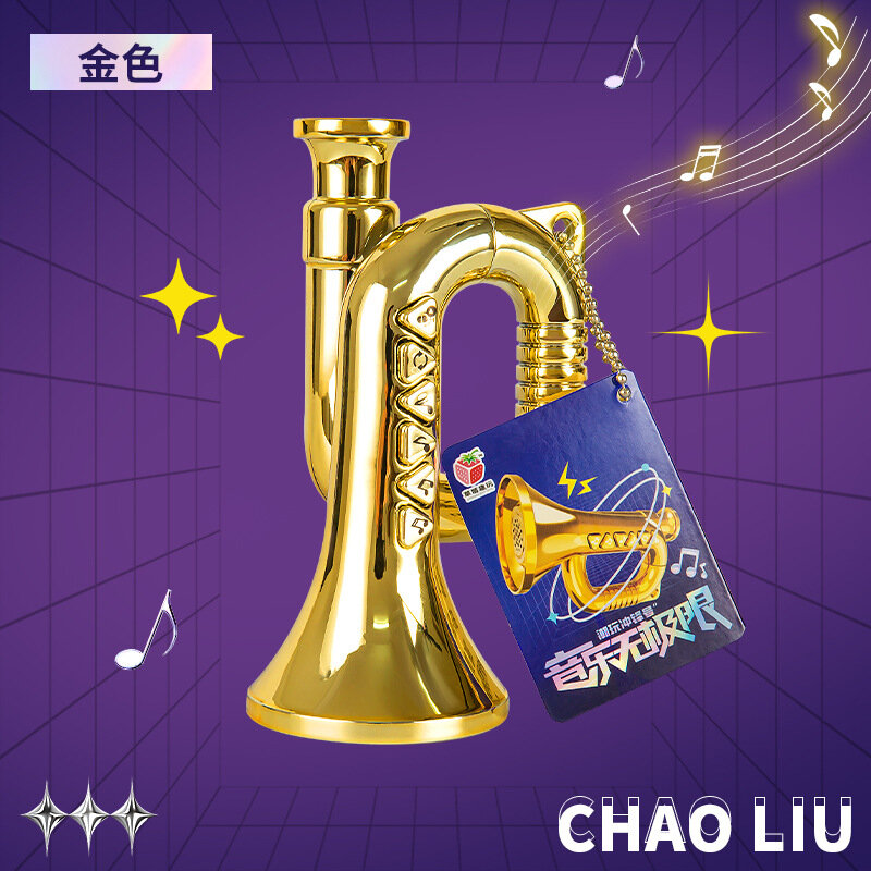 Записывающая труба, маленький динамик, громкий брелок, креативный интернет-знаменитый подвеска, персонализированные аксессуары, забавное средство для снятия стресса, музыка