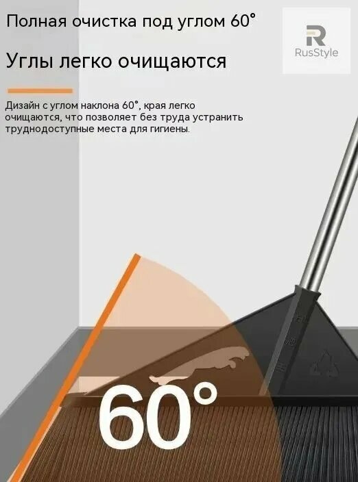 Метла — фото 1