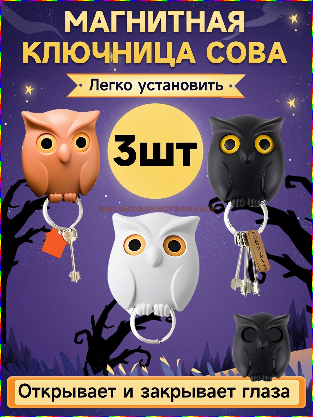 Стильная настенная ключница для удобного хранения