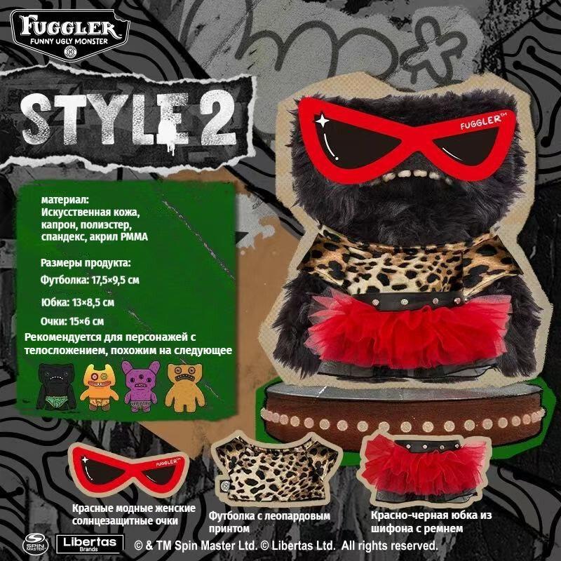 Уличный наряд Fuggler "Уличный Распад", комплект, эффект боевых повреждений