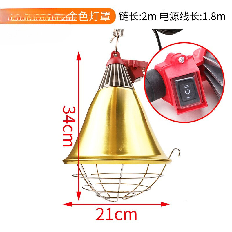 Тепловая лампа для поросят Dr. Pig, утолщенная, водонепроницаемая, взрывобезопасная, для разведения свиней, крупного рогатого скота и овец