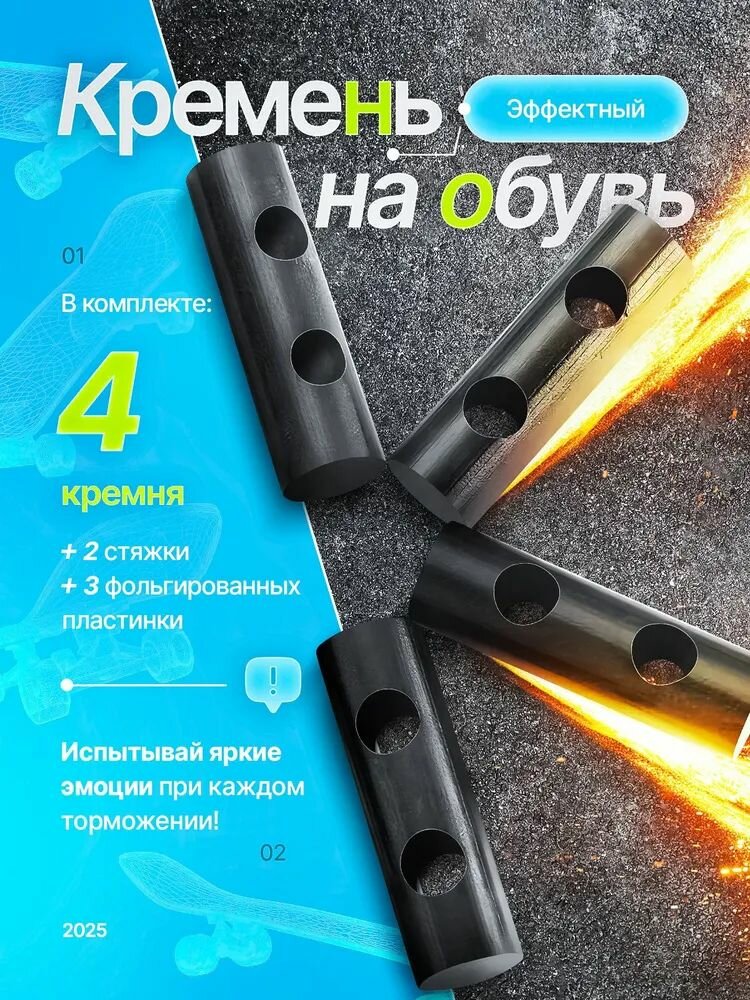 Мотозащита, цвет: черный матовый