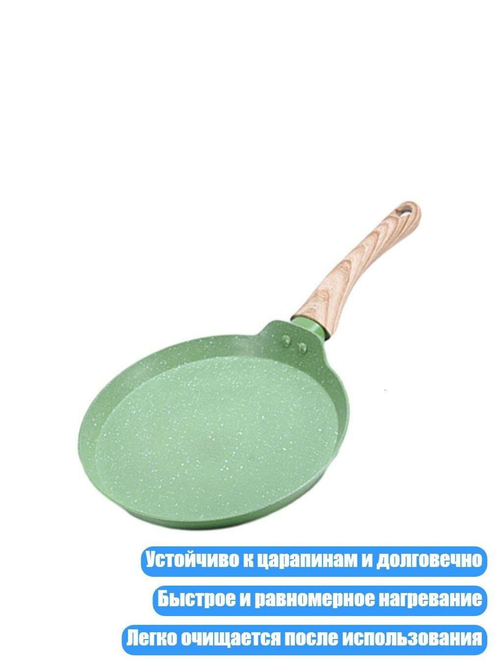 Сковорода из маифанского камня, Зеленый - M