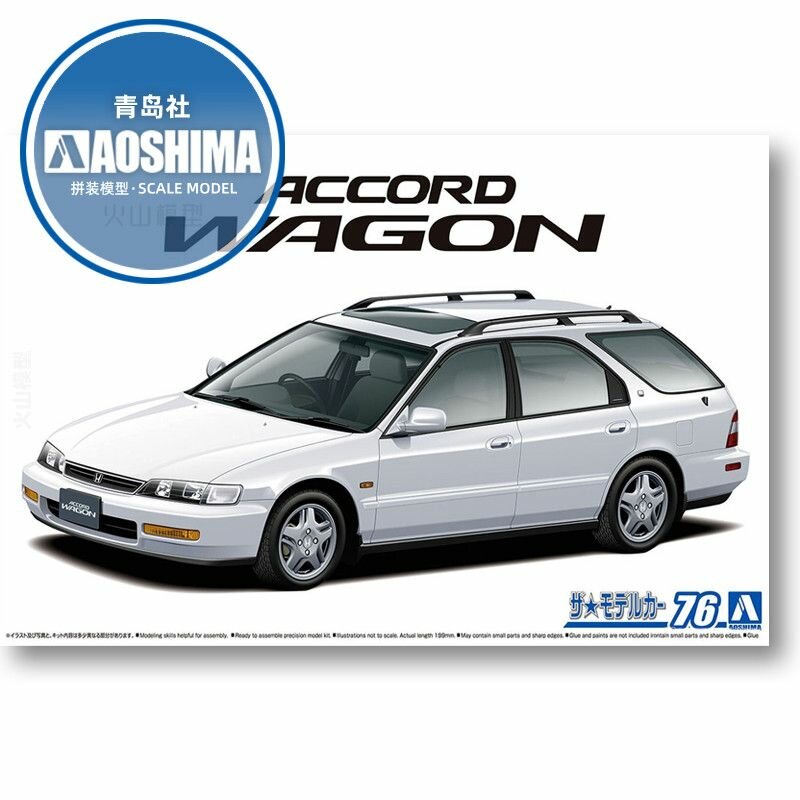 Сборные автомобилей модели Aoshima-06481 1/24 Honda CF2 ACCORD WAGON SiR 1996 car model kit