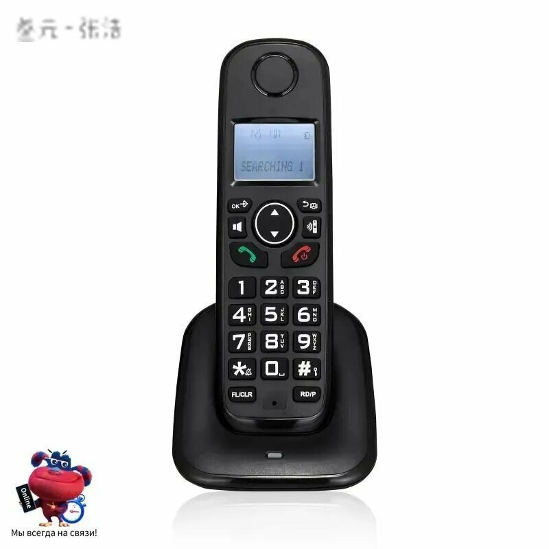 Радиотелефон Стационарный Семейный Портативный Телефон