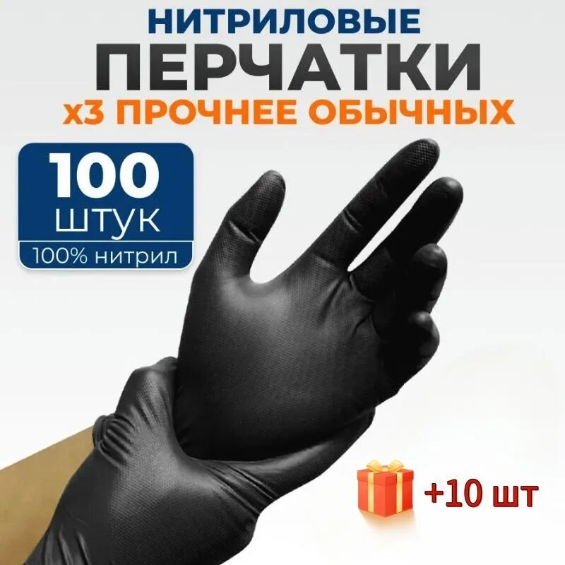 Перчатки хозяйственные, размер L, 55 пар