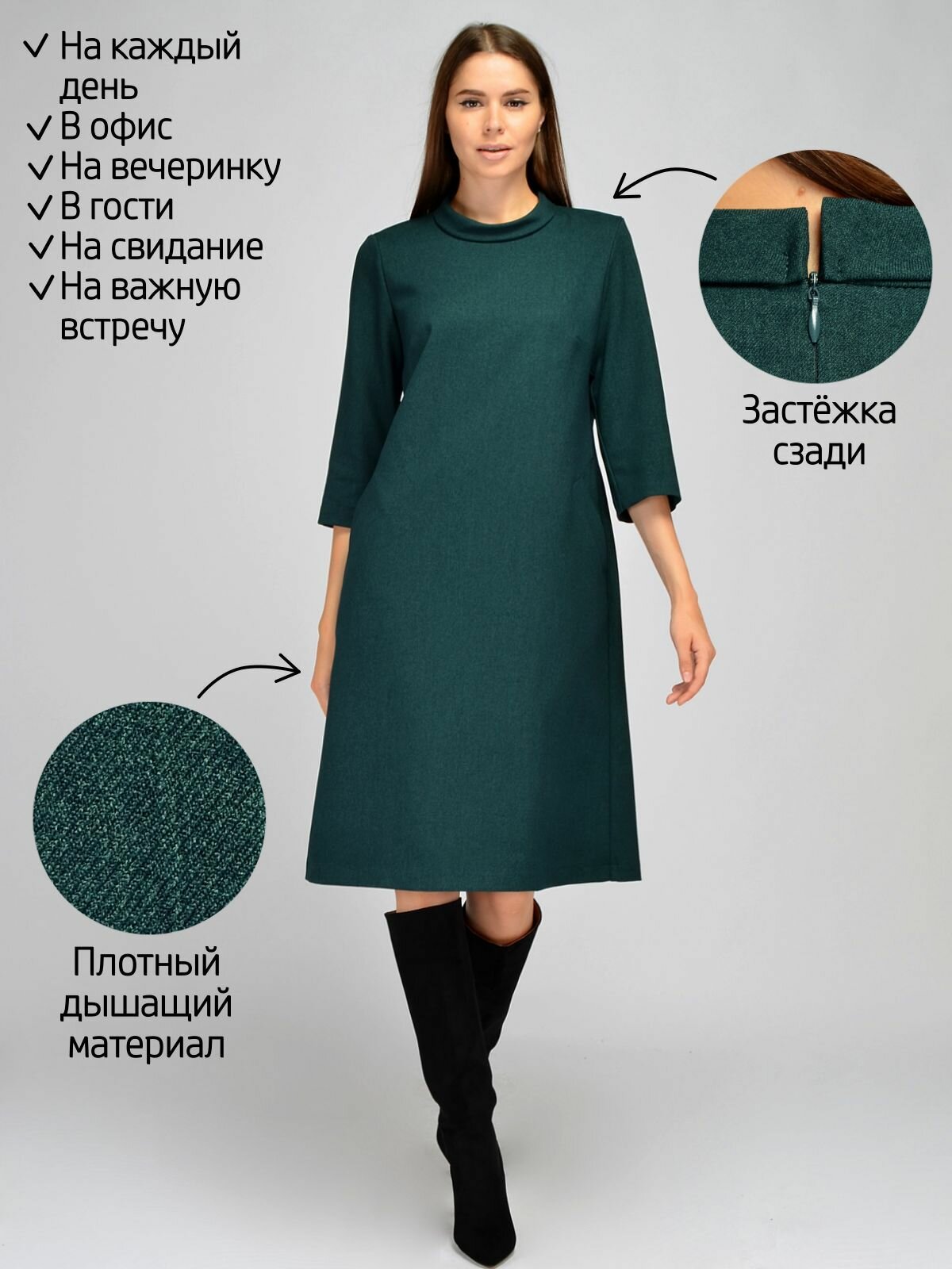 Офисное нарядное повседневное платье миди