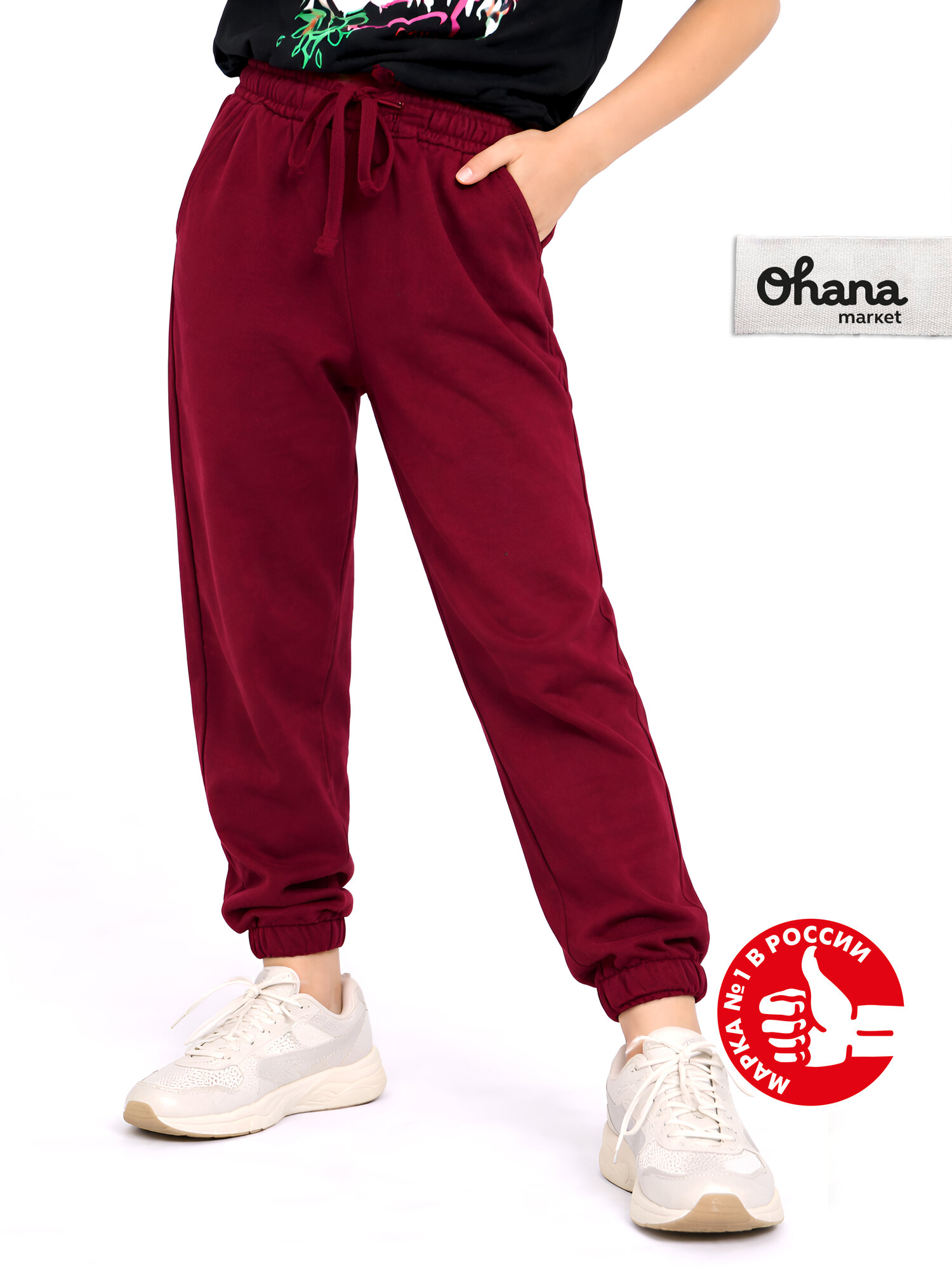 Брюки школьные детские однотонные