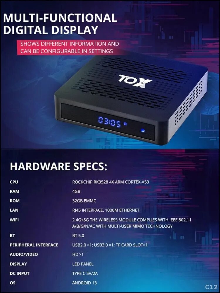 Караоке-система на Android 13, 4K 60FPS, 4GB RAM, 32GB ROM, Wi-Fi, HDMI x10 — фото 1