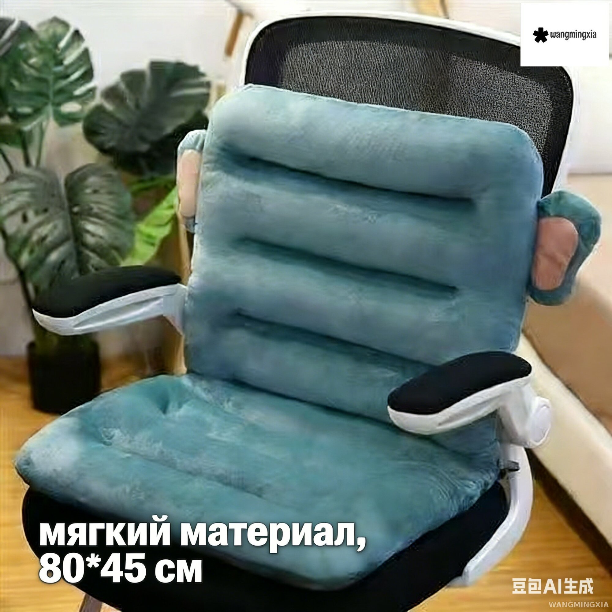 Мягкий премиальный коврик для офиса 80 на 45 см универсального синего цвета