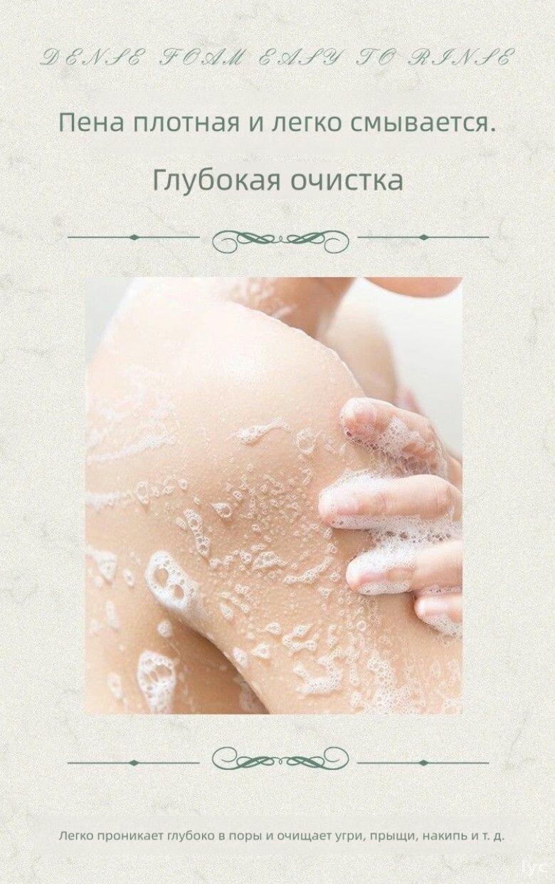 Ароматное бестселлер мыло из Франции
