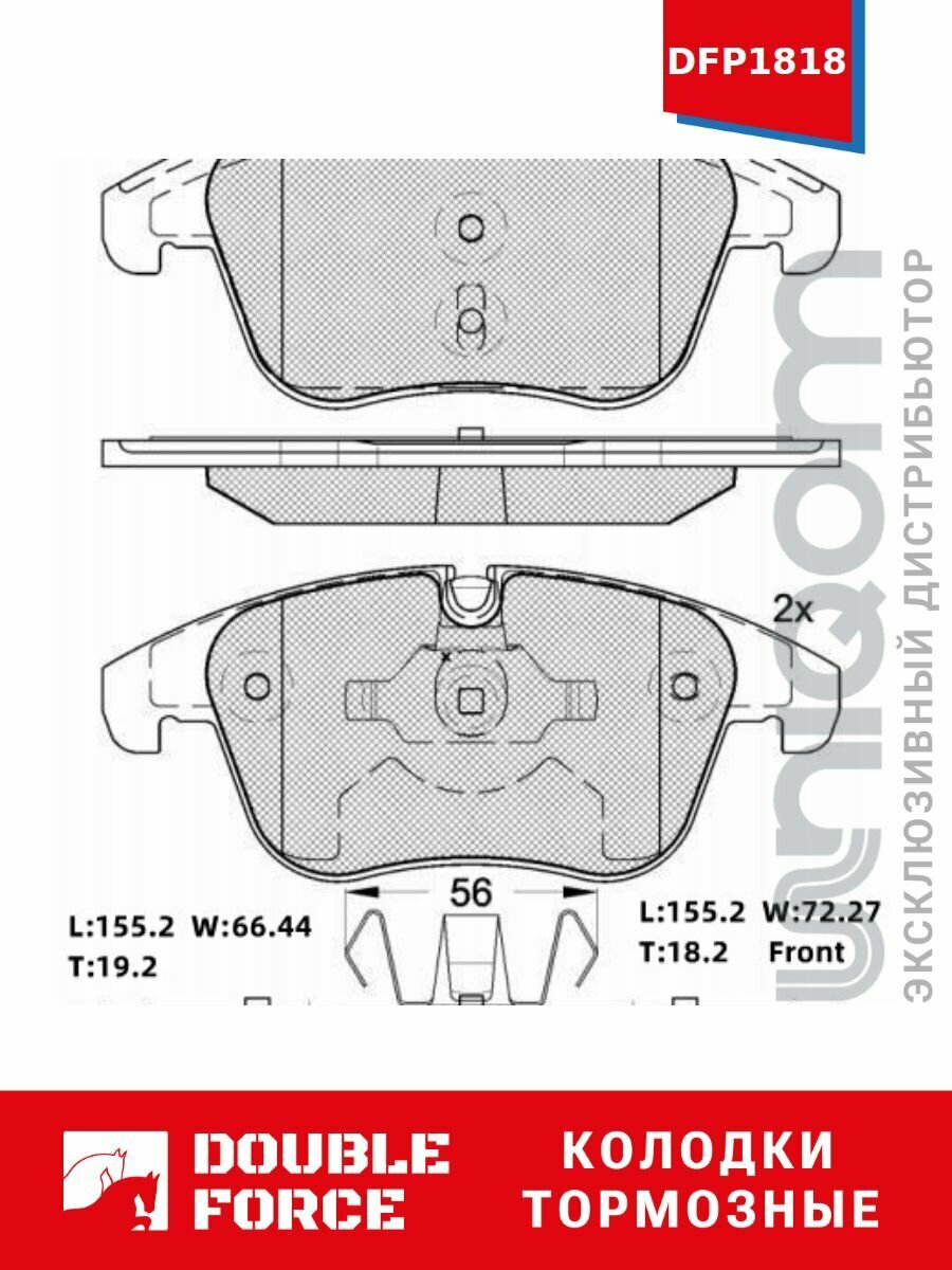 Колодки тормозные передние CITROEN C5 2008 - 2016 / Ford GALAXY 2006 - 2015 / Ford MONDEO 2007 - 2015 / Ford S-MAX 2006 - / LAND ROVER RANGE ROVER EVOQUE 2011 - 2018 Double Force DFP1818