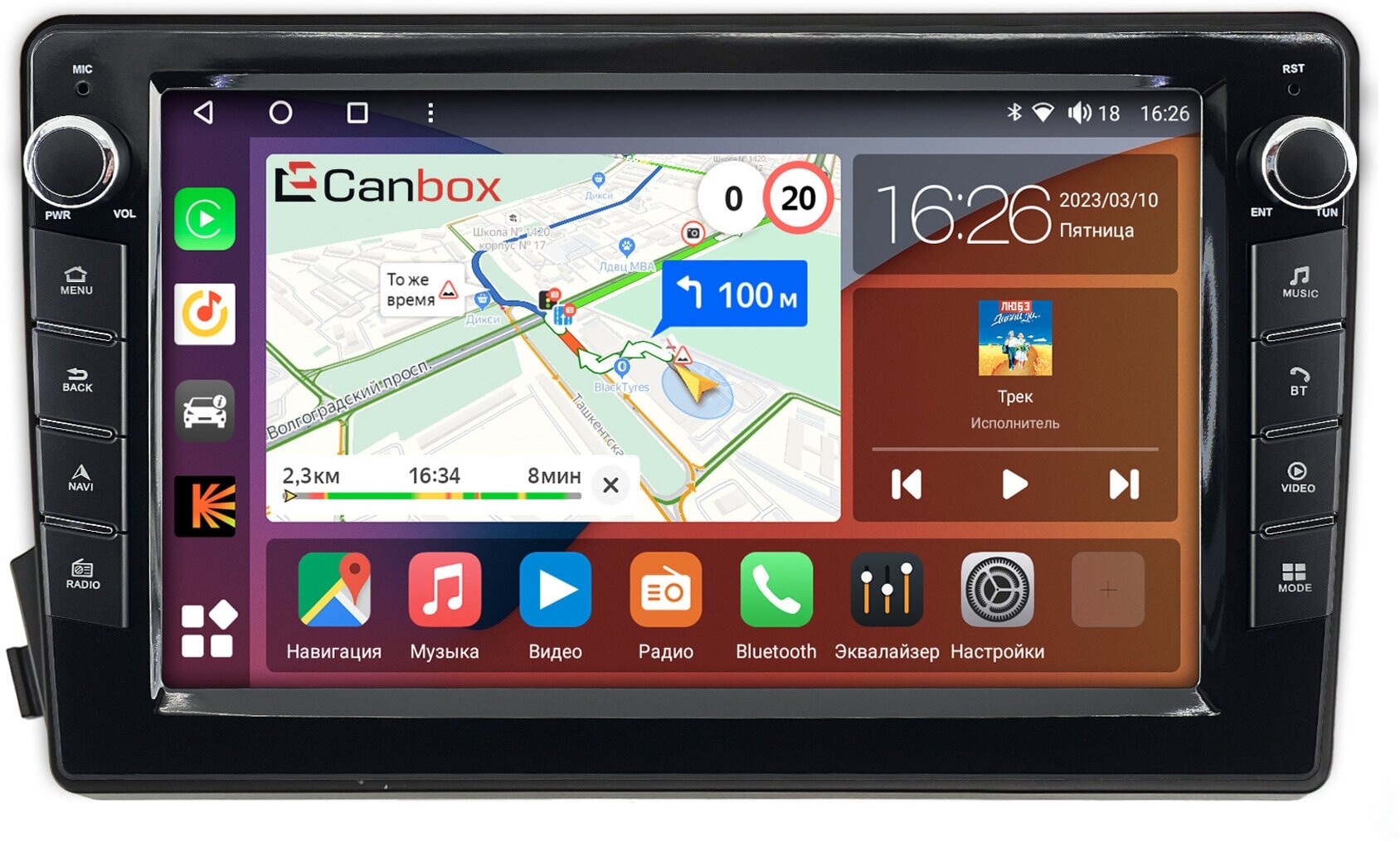 Штатная магнитола SsangYong Kyron, Korando Sports, Actyon, Actyon Sports 2005-2017 Canbox H-Line 7822-9-770 Android 10 (4G-SIM, 4/32, DSP, IPS) С крут