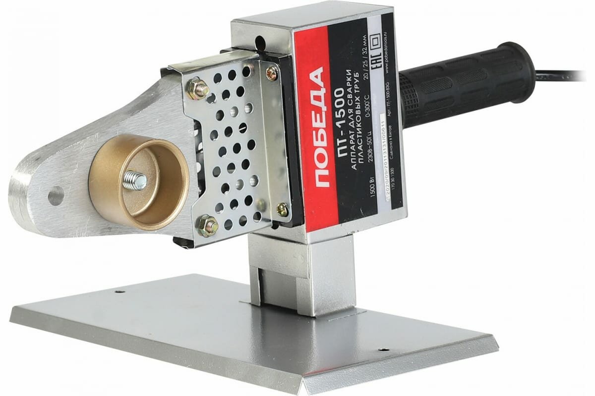 Победа ПТ-1500 Аппарат сварки пластиковых трубсварка ПП, ПВХ и ПЭ труб 170301500