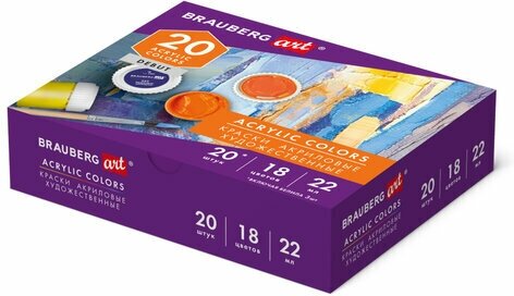 Краски акриловые художественные, набор 20 штук, 18 цветов по 22 мл в банках, BRAUBERG ART DEBUT