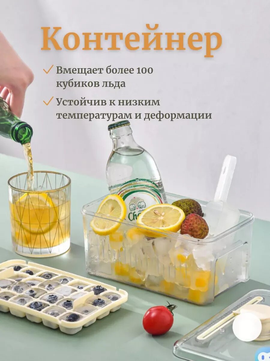 Форма для льда 2шт — фото 1