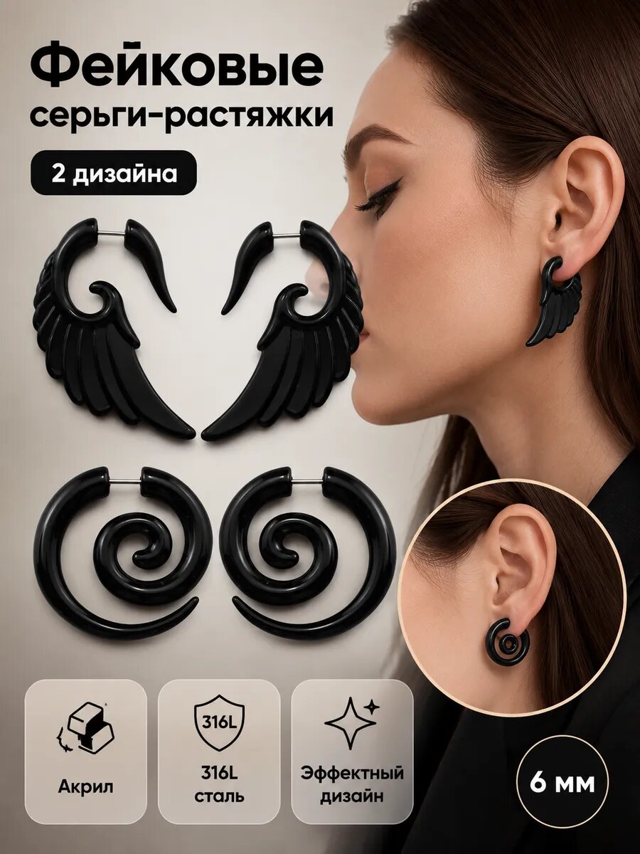 Пирсинг