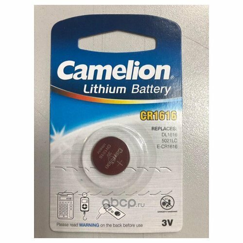 Батарейка литиевая дисковая специальная 3В 1шт Camelion Lithium CR1616-BP1 Camelion CR1616BP1