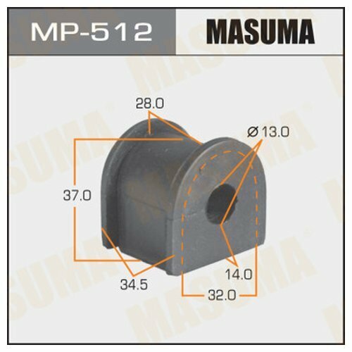 Втулка стабилизатора Masuma MP-512 для Honda HR-V (1999-н. в.)