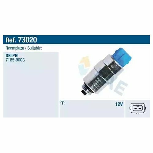 Стопорный механизм, система впрыска Fae 73020