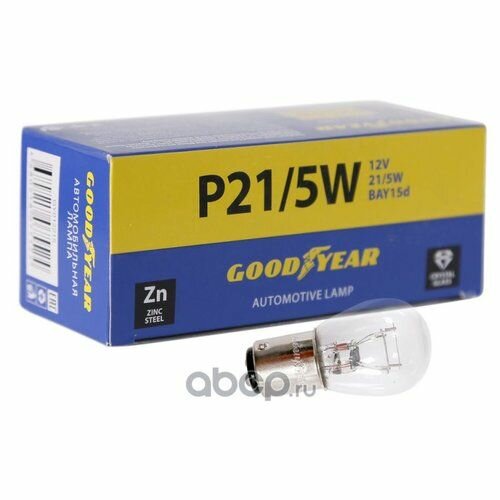 Лампа Р21/5W 12V BAY15d Goodyear Goodyear GY012215