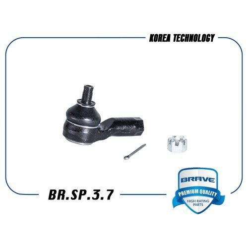 Наконечник рулевой BR. SP.3.7 93741077 DAEWOO Matiz, CHEVROLET Tico Brave BRSP37